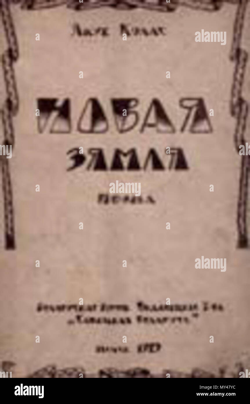 604 red hi-res stock photography and images - Alamy