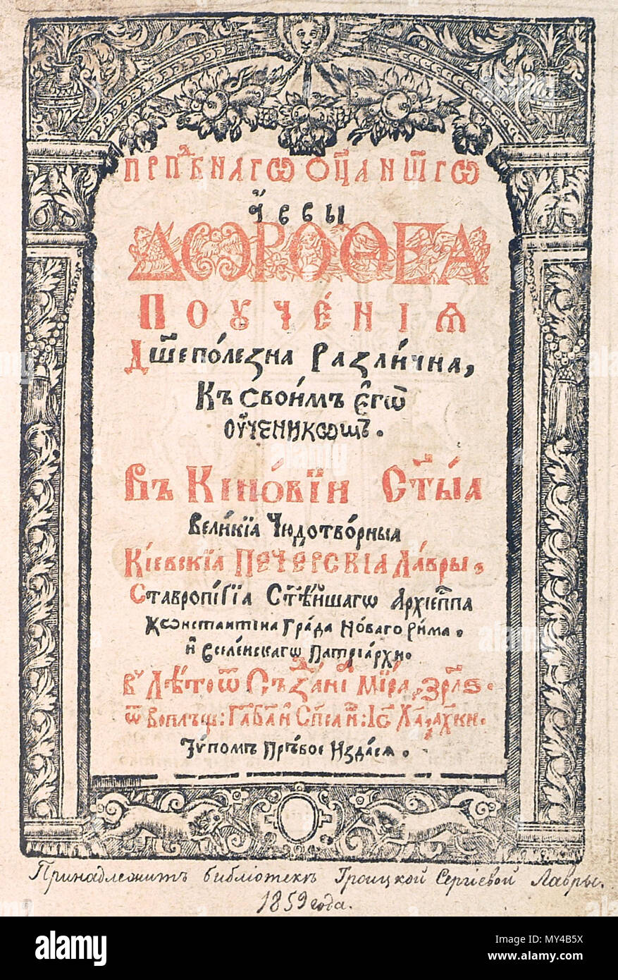 Dutch armada hi-res stock photography and images - Alamy