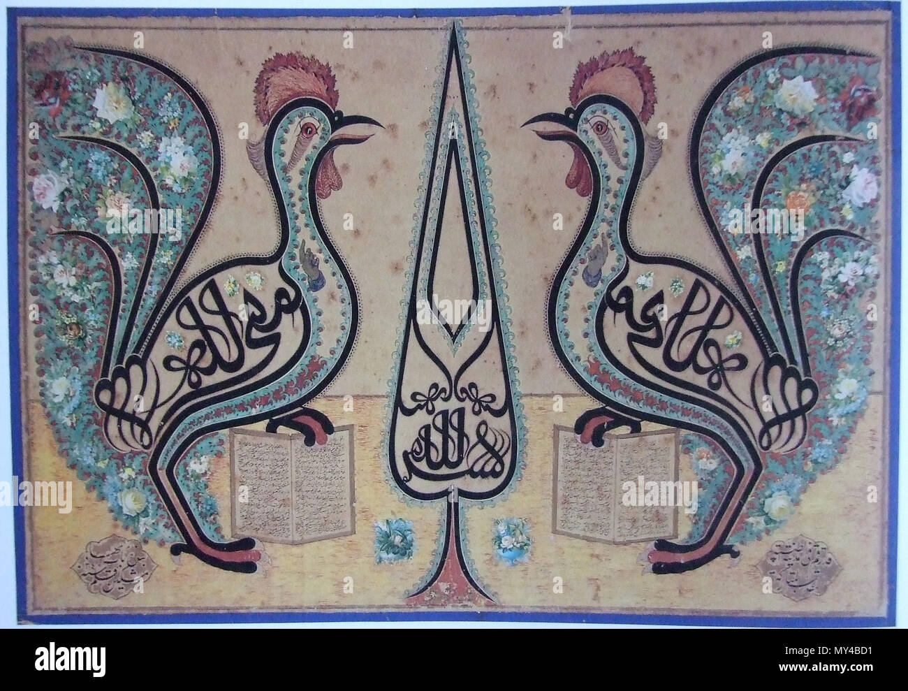 . Calligraphy by Mishkín-Qalam (1826-1912) . 19th century. Mírzá Ḥusayn ...
