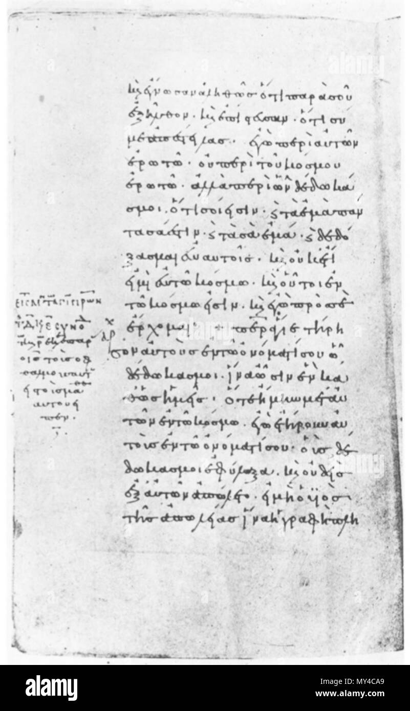 . English: page of the codex . 835 CE. Unknown 542 Uspensky gospels ...