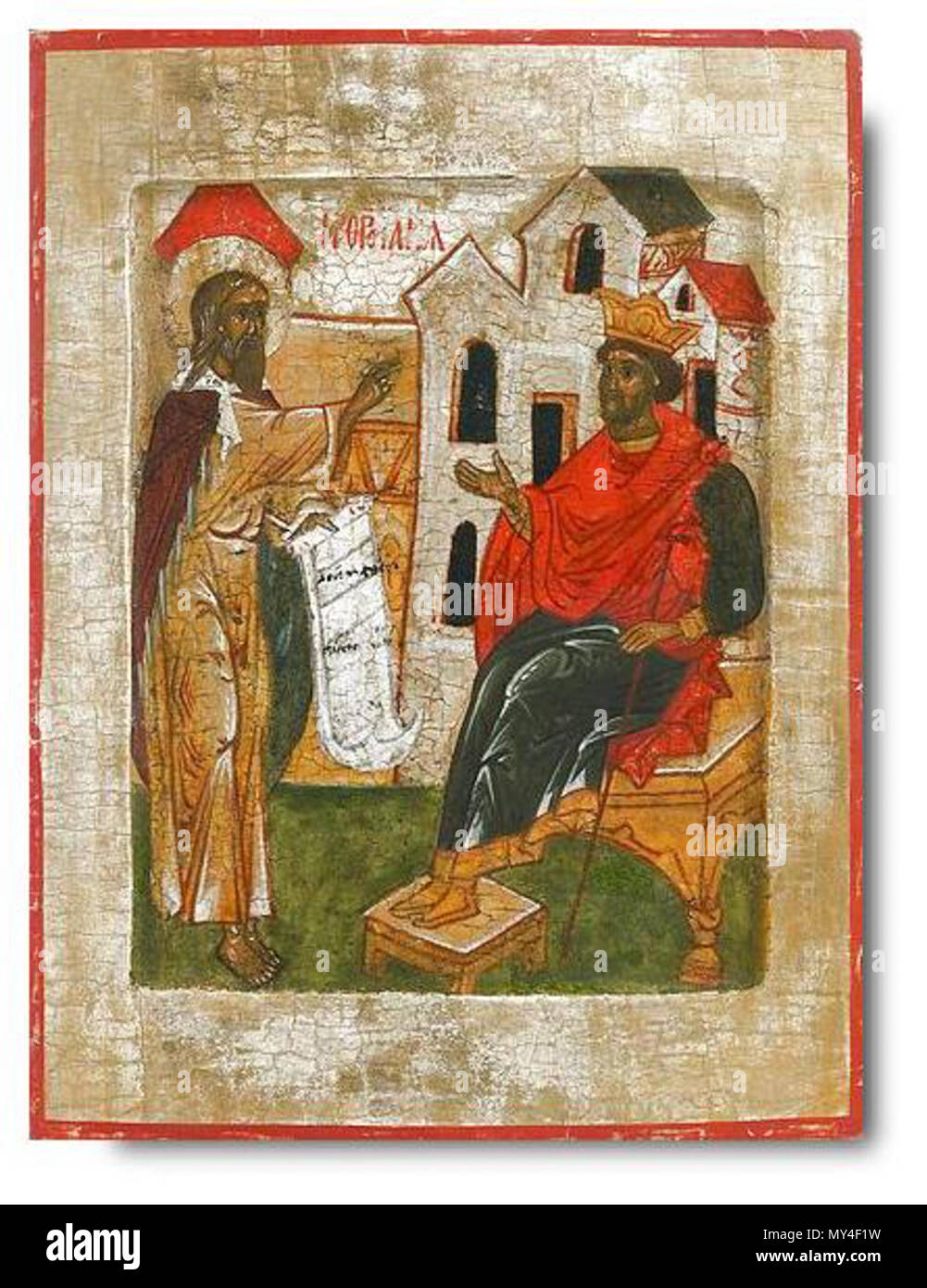 599 СВЯТОЙ ПРОРОК ИЛИЯ И АХАВ-ЦАРЬ Stock Photo - Alamy