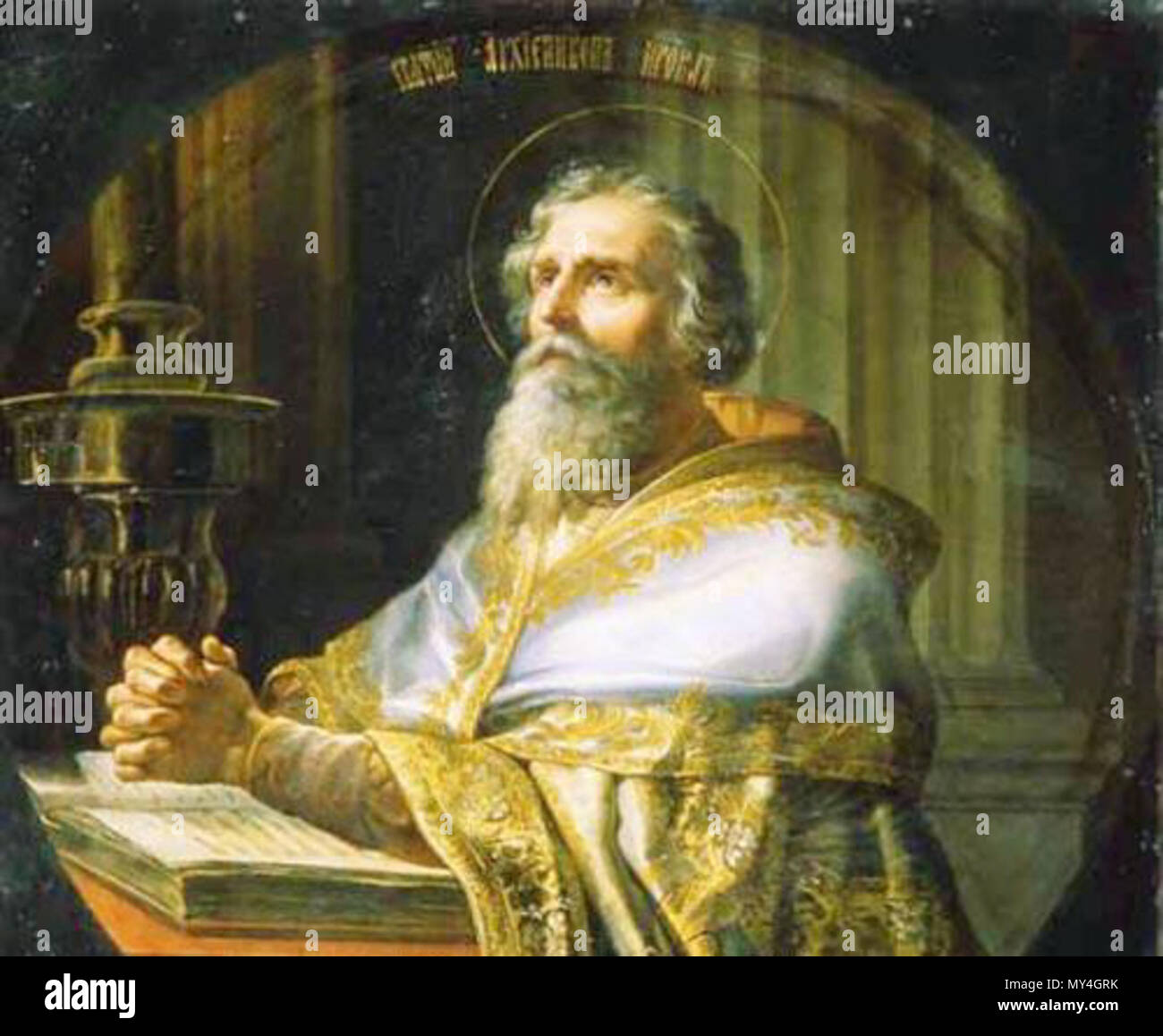 . English: Saint Proclus, Archbishop of Constantinople by Pyotr ...