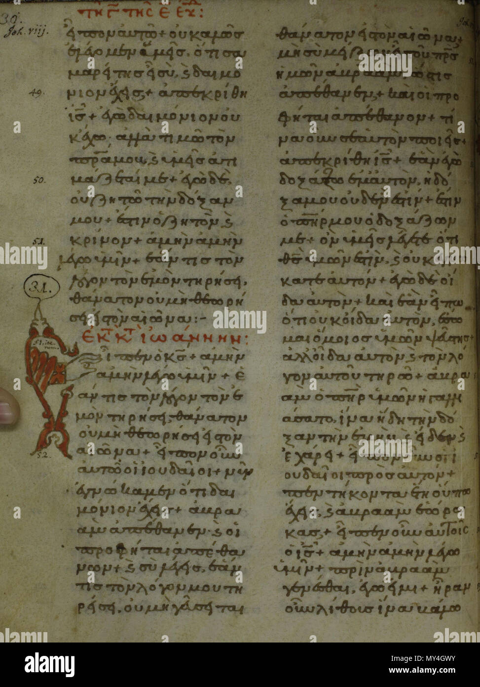 . English: folio 15 verso of the codex . 13th century. Unknown 318 ...