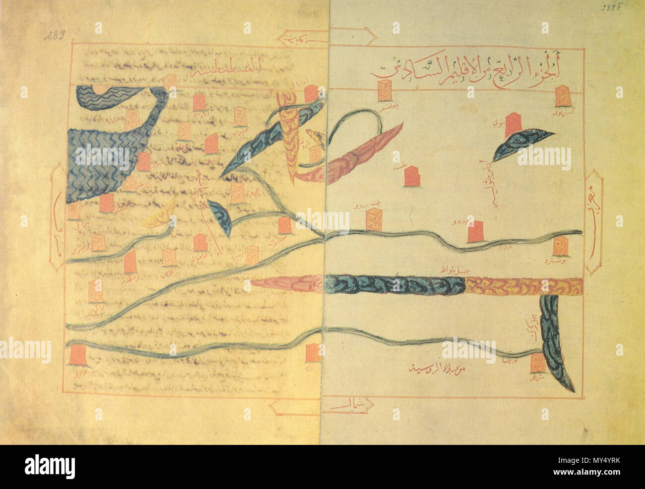 . English: Muhammad al-Idrisi. Sofia transcript of VI-4. The map ...