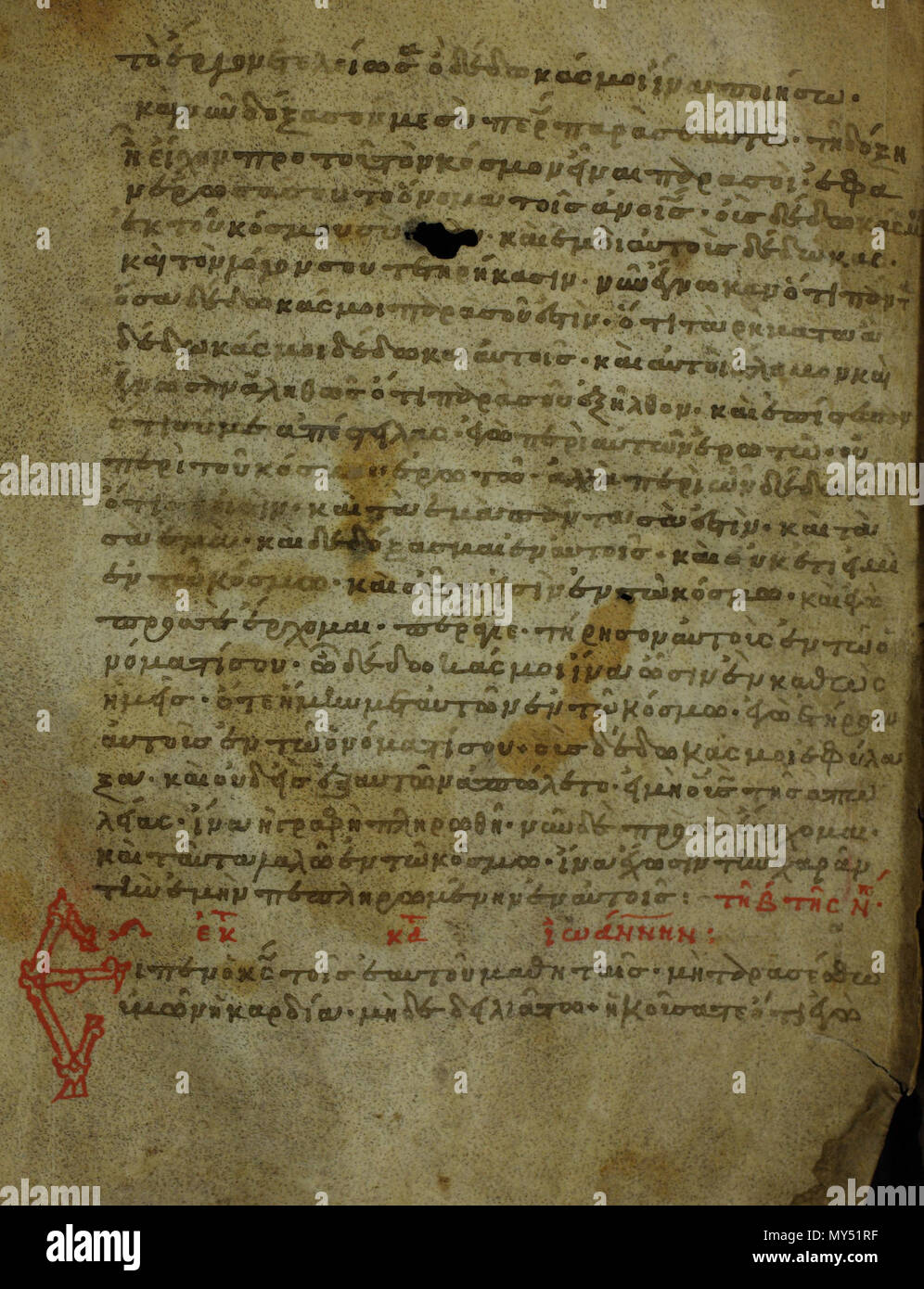 . English: Folio 1 verto . 14th century. Unknown 318 Lectionary 227 GA ...