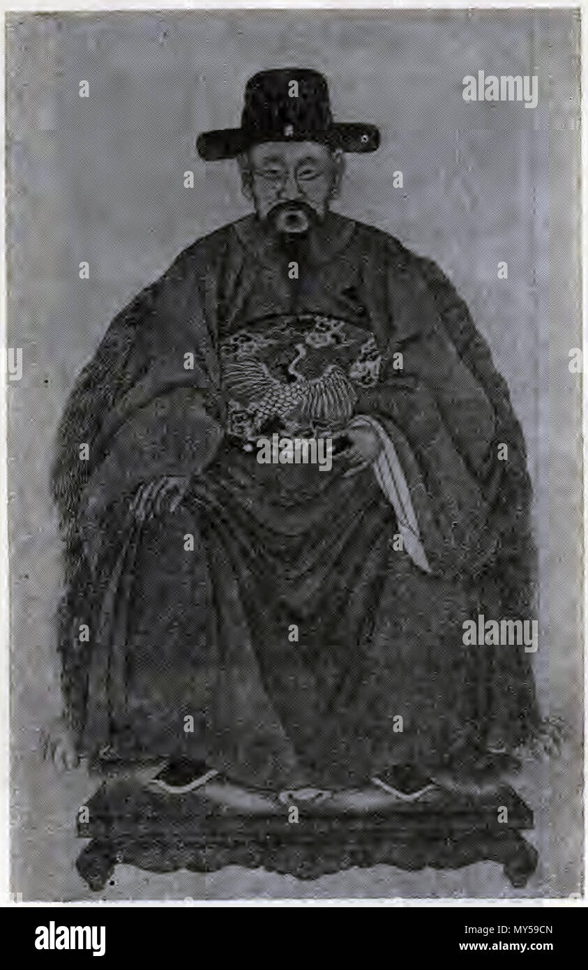 . 中文: 王復，字初陽。順天府固安縣人。明朝政治人物，成化年間官至工部尚書。 English: Wang Fu, politician of ...