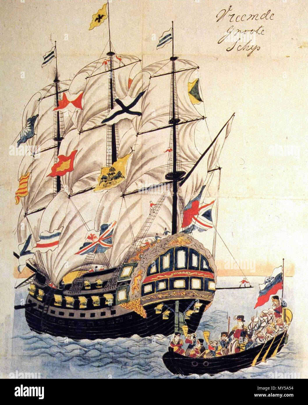 . English: Pallada in Nagasaki 1854. 1854. Japanese painter 1854 406 ...