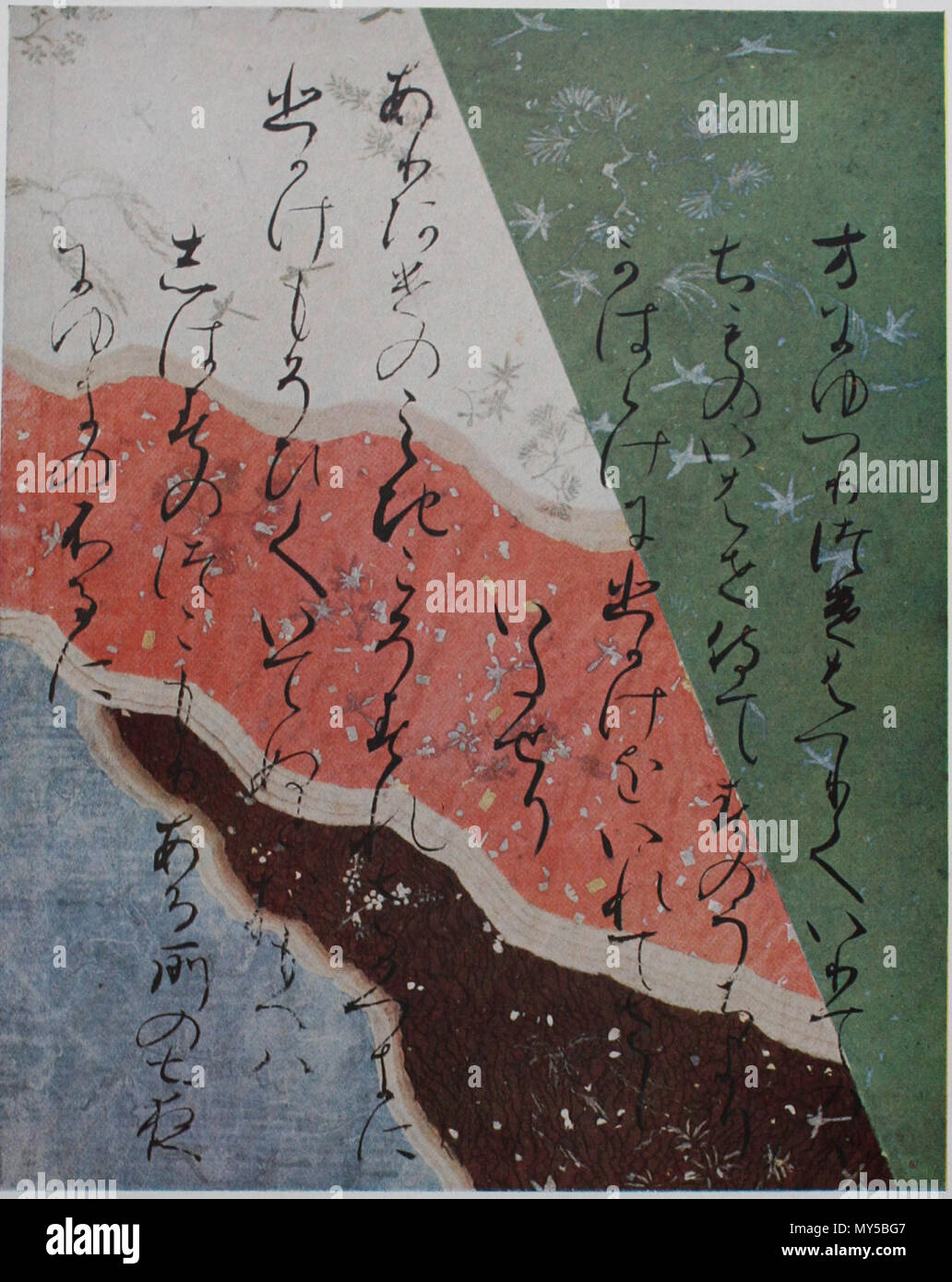 Early heian hi-res stock photography and images - Alamy