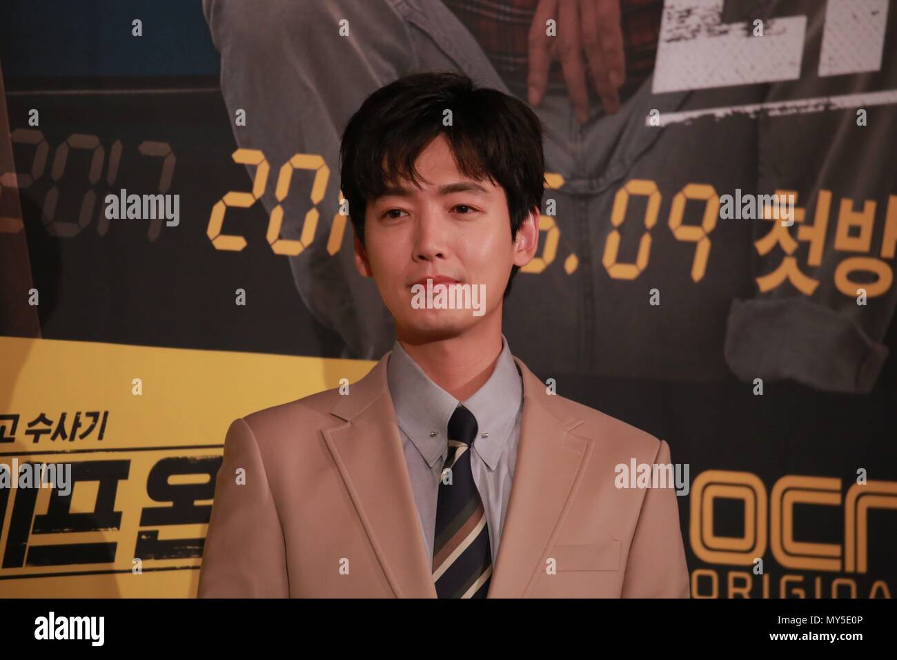 Jung Kyung Ho Tattoo