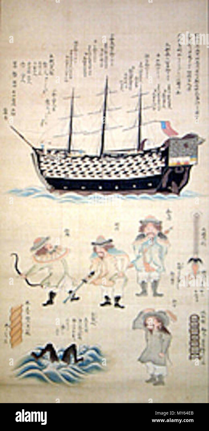 Uraga hi-res stock photography and images - Alamy