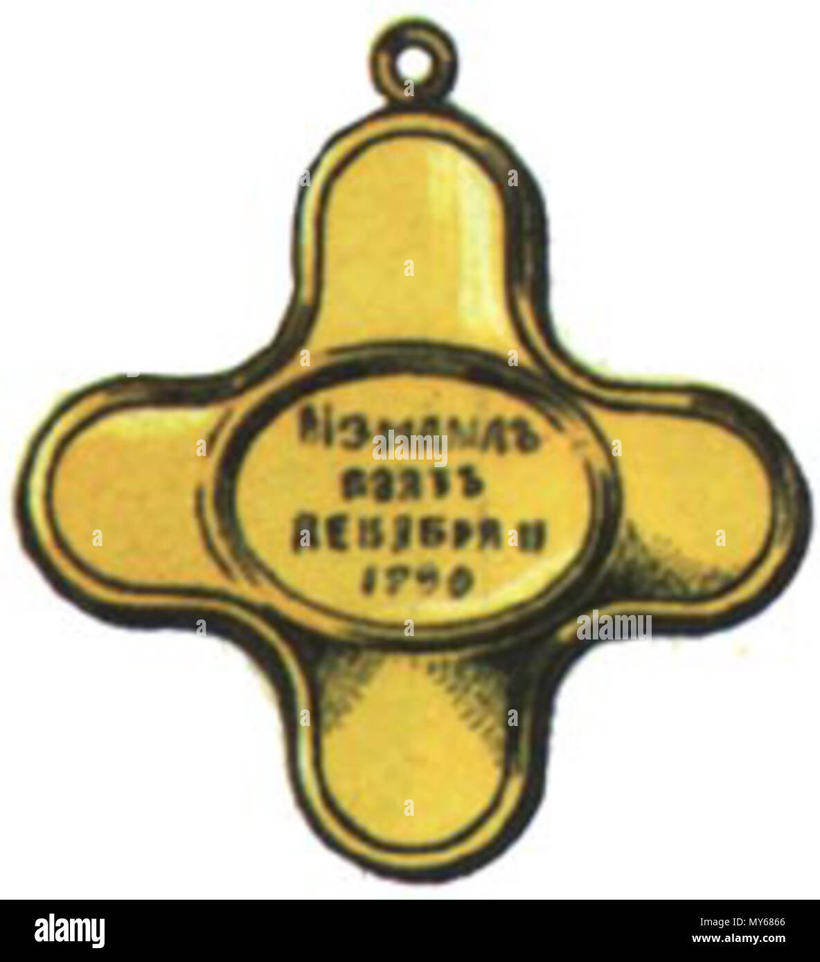 Antique russian cross hi-res stock photography and images - Alamy