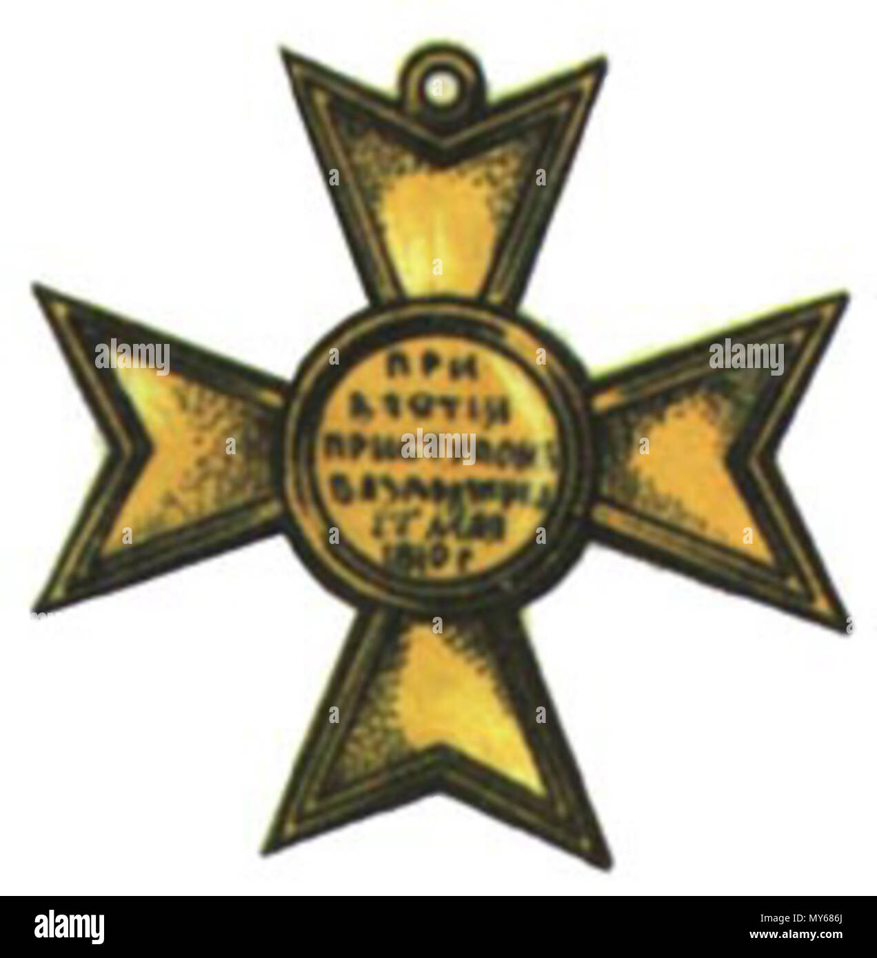 Russia tradition Cut Out Stock Images & Pictures - Alamy