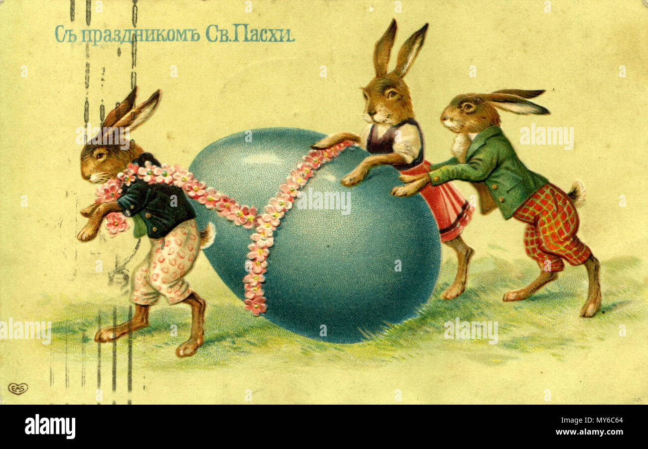 . English: Old Russian Easter Postcard . before 1917. Unknown 13 23 ...
