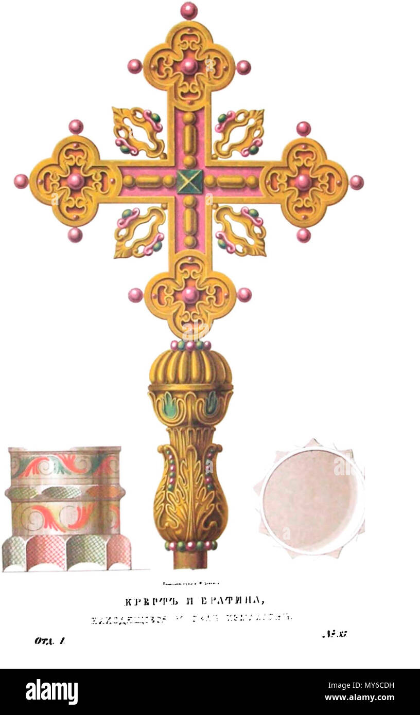 Russian heritage sites Cut Out Stock Images & Pictures - Alamy