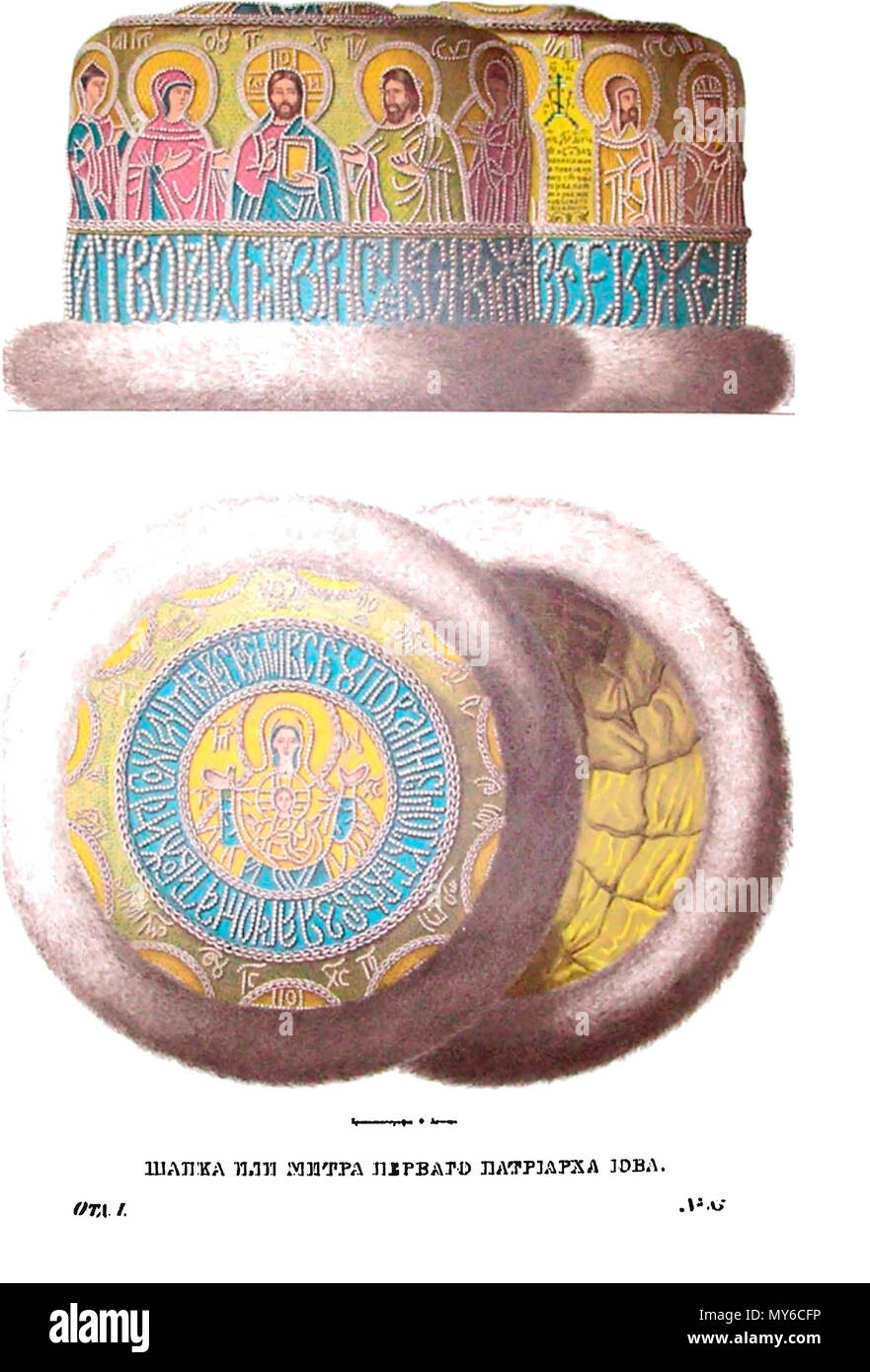 Russian intellectual culture hi-res stock photography and images - Alamy