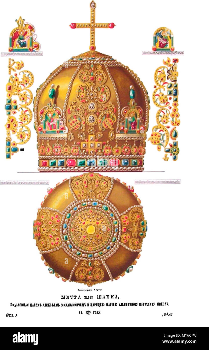 Russian knowledge Cut Out Stock Images & Pictures - Alamy