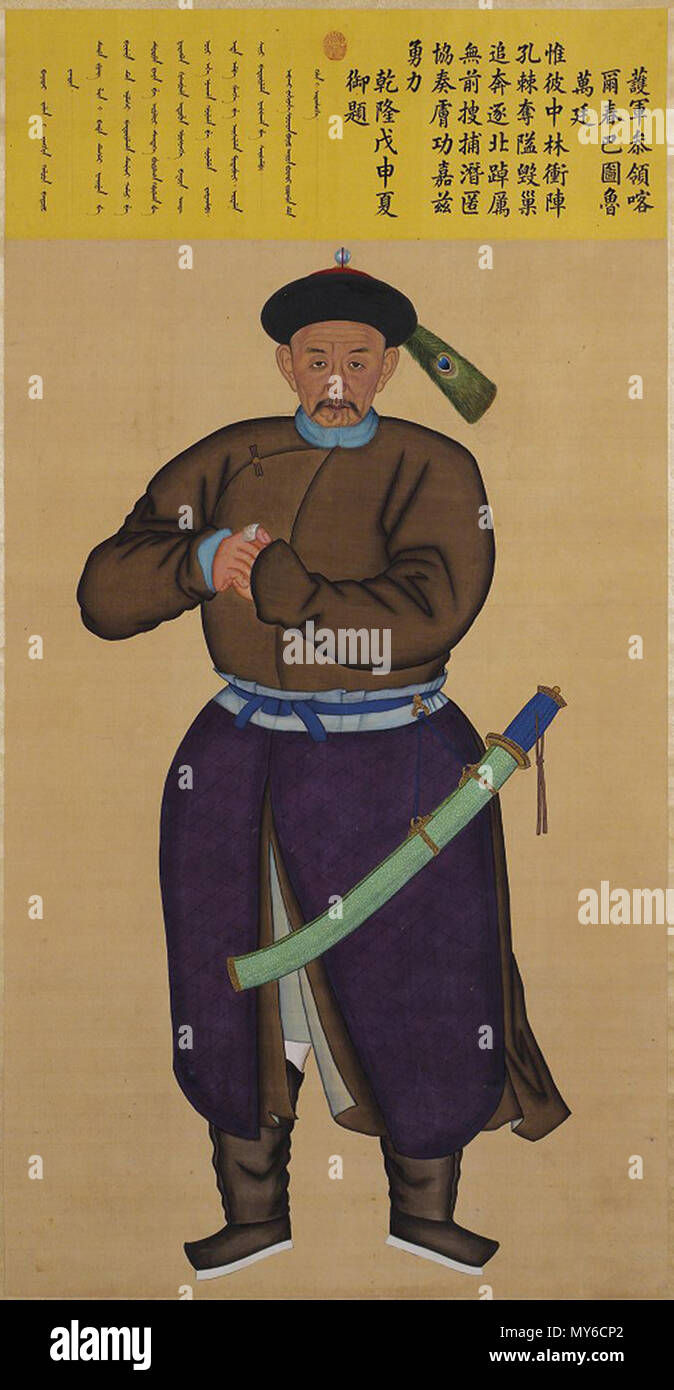 Wan ting hi-res stock photography and images - Alamy