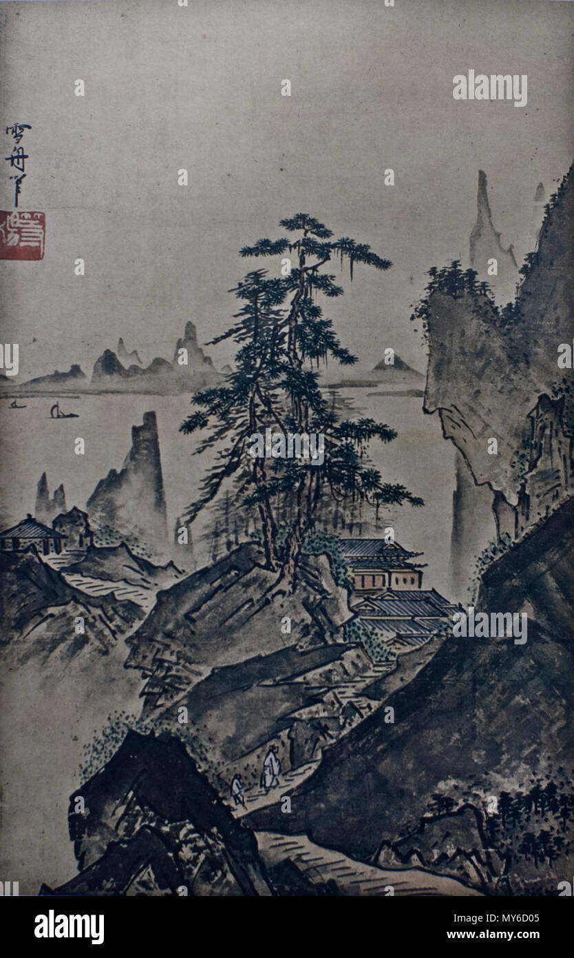 . English: Landscape by Sesshu, Okayama, Japan (National Treasure ...