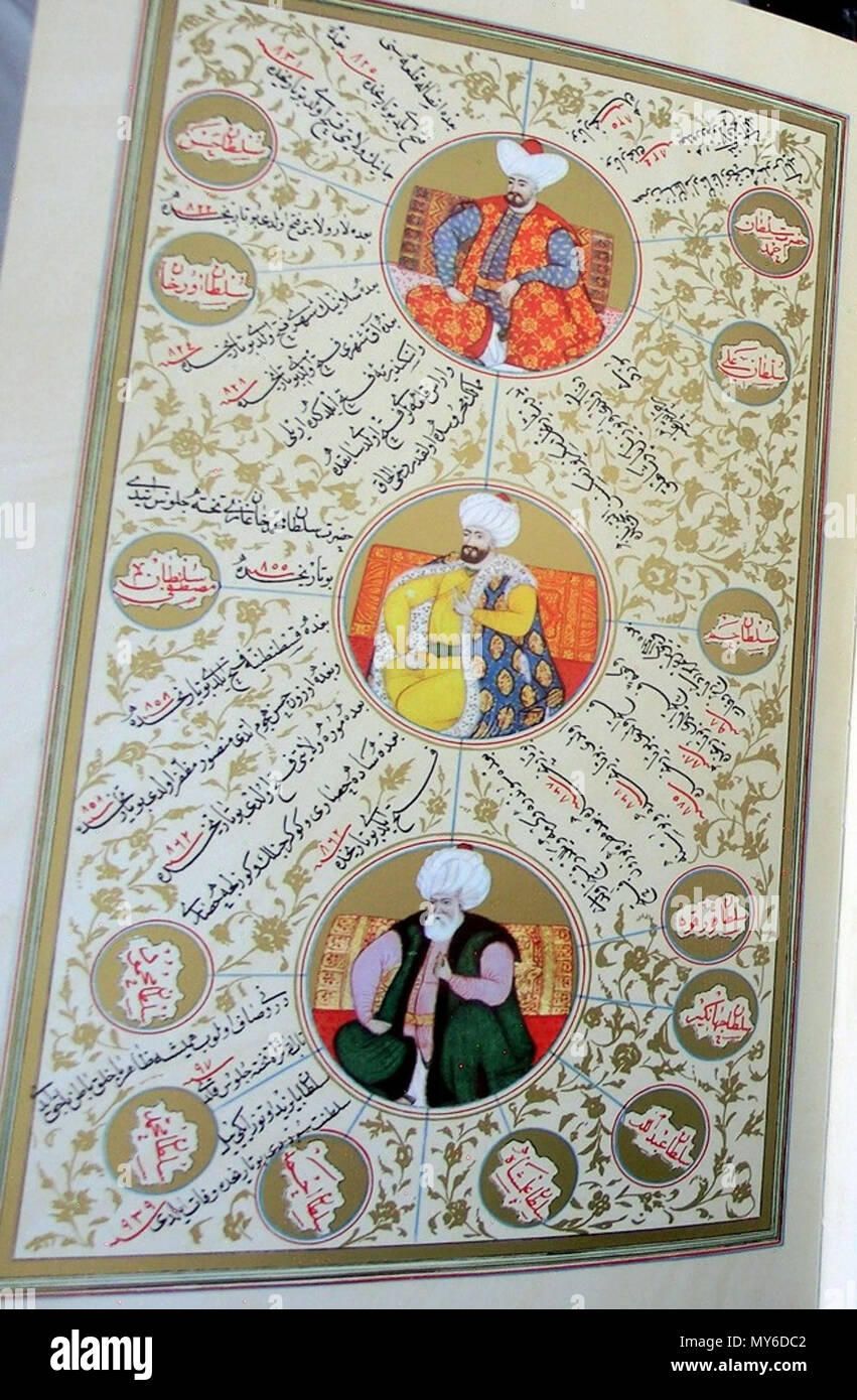 Subhat al ahbar hi-res stock photography and images - Alamy