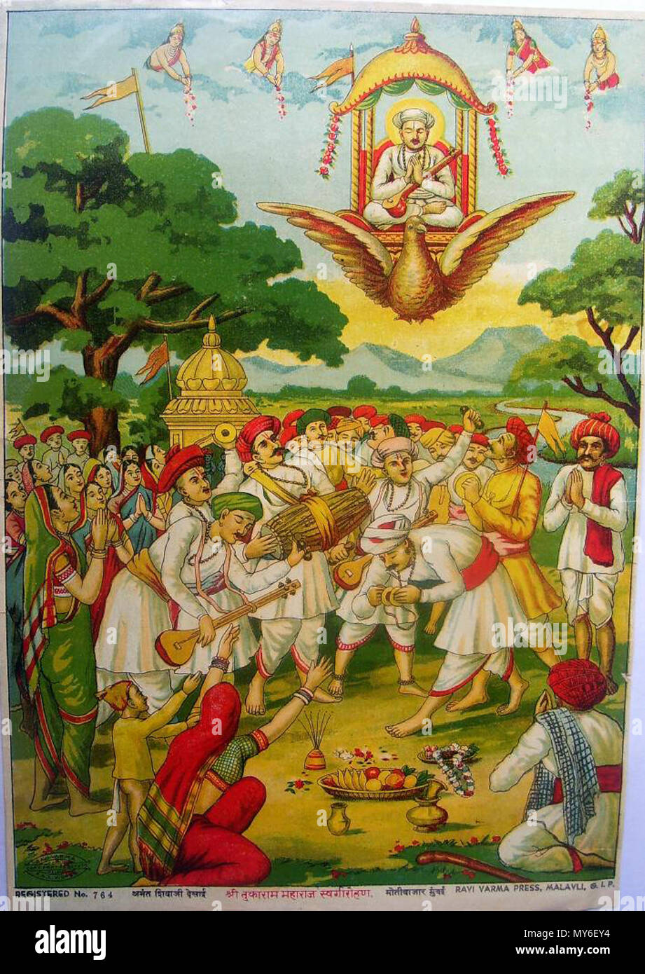 Tukaram hi-res stock photography and images - Alamy