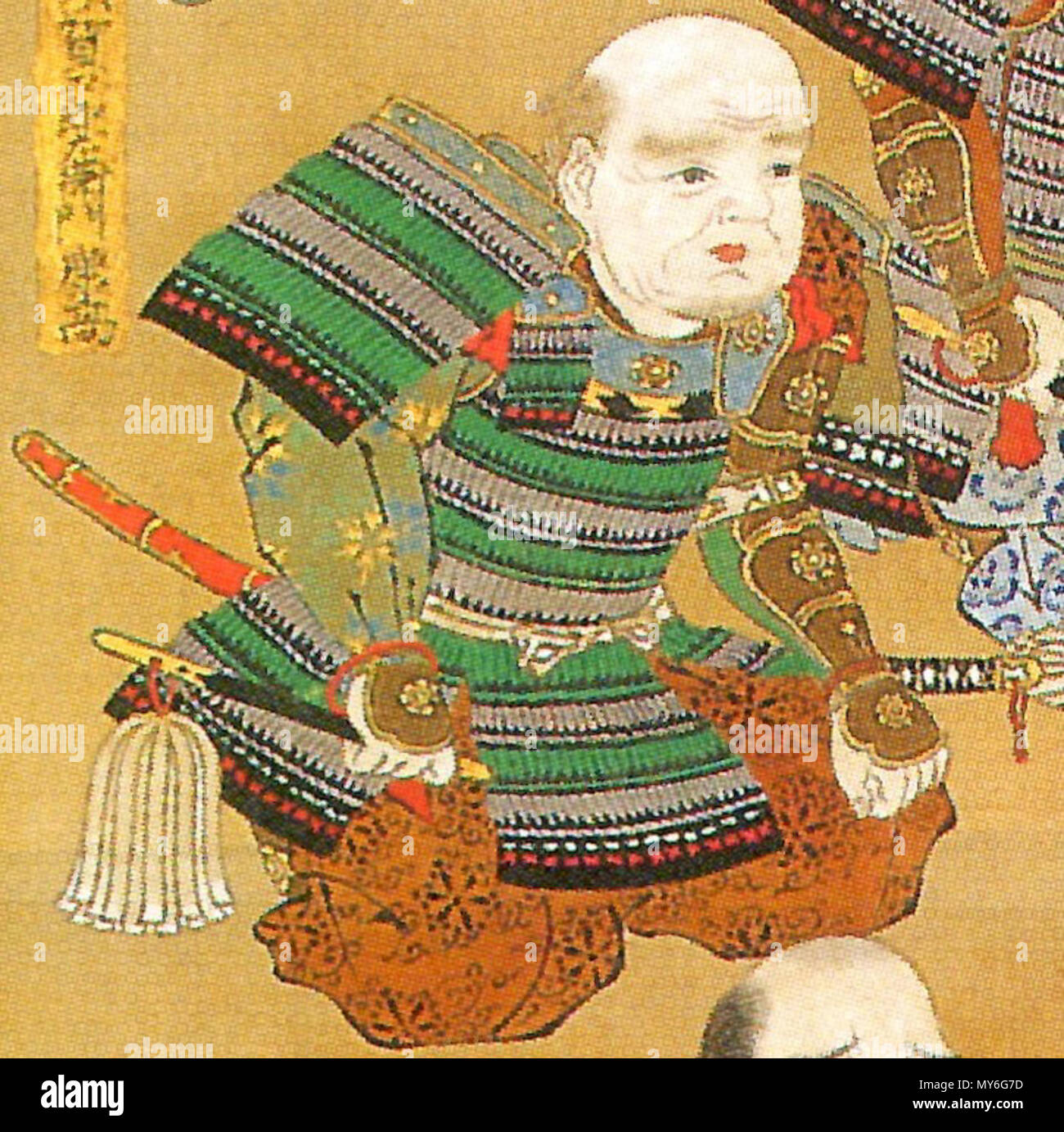 Osuga hi-res stock photography and images - Alamy