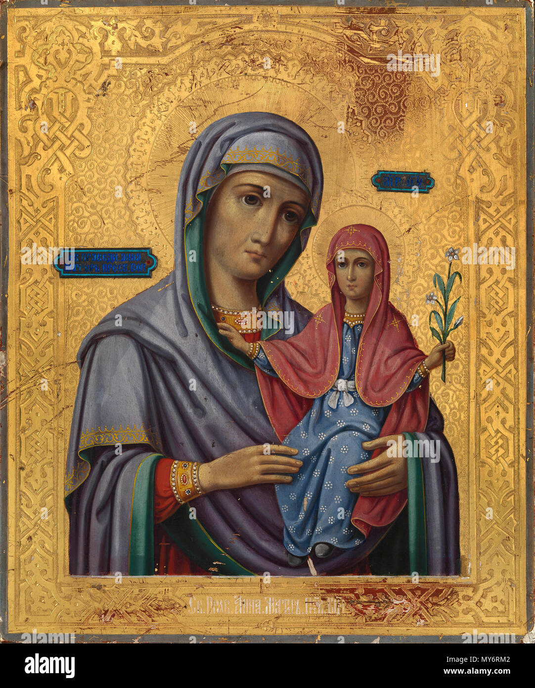 . THE RIGHTEOUS ST ANNA ATHOS, ST PANTELEIMON MONASTERY, 1893 . 1893 ...