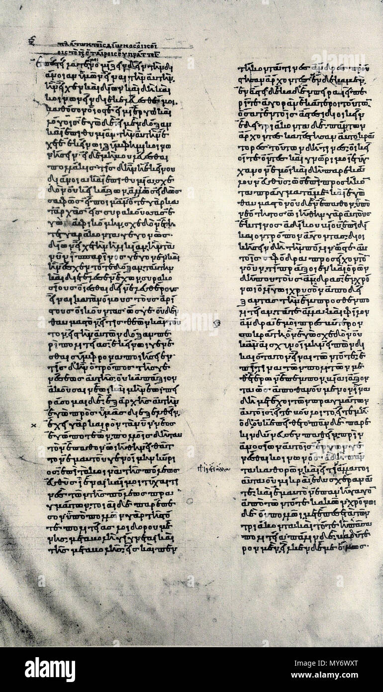 . English: Page of the Codex Parisinus graecus 1807. Seventh Letter ...