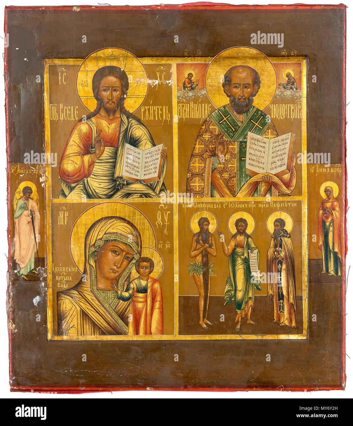 . English: Four part icon. Christ Pantocrator, St. Nicholas the ...