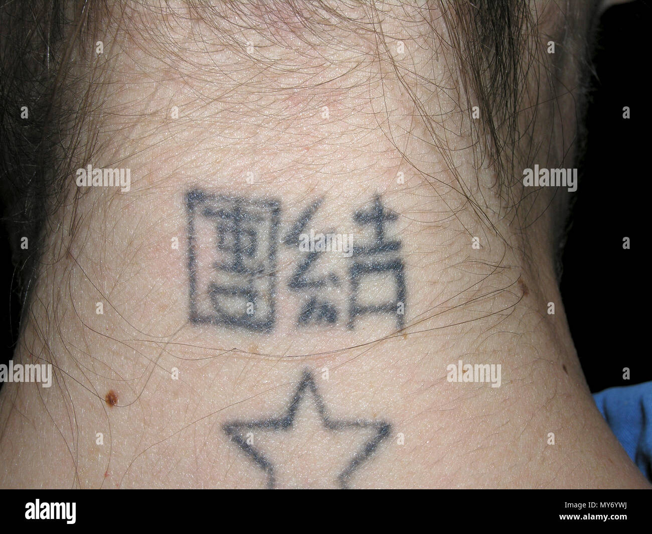 Chinese characters tattoo hi-res stock photography and images - Alamy