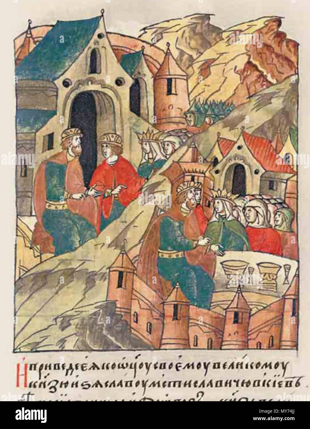 . English: Iziaslav II, his son Mstislav and Rusudan; Wedding of ...