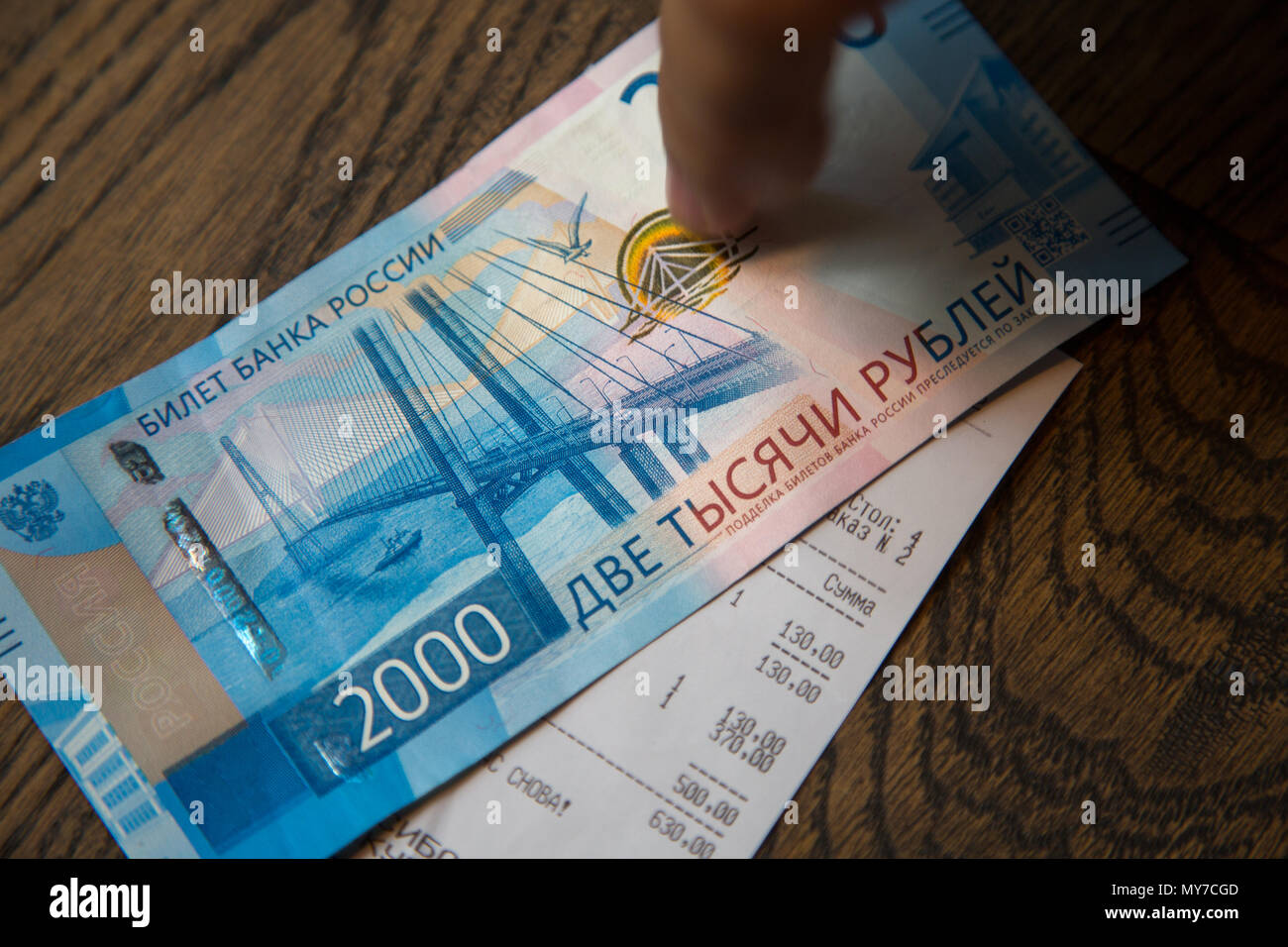 New 2000 rubles banknote in cafe Stock Photo - Alamy