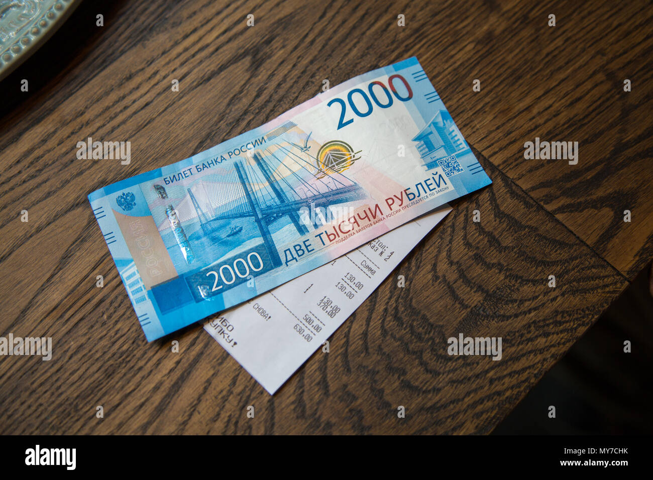 New 2000 rubles banknote in cafe Stock Photo - Alamy
