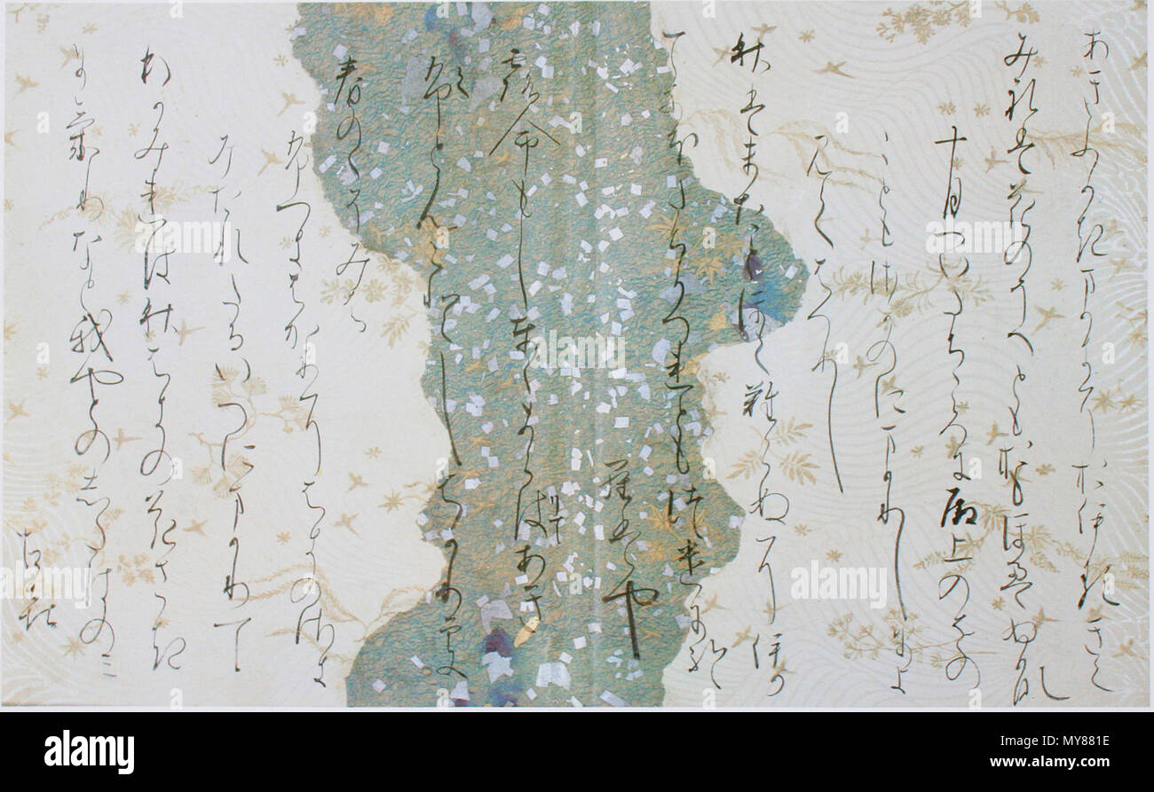. English: Two pages of the collected poems of KIYOHARA MOTOSUKE (ACE ...