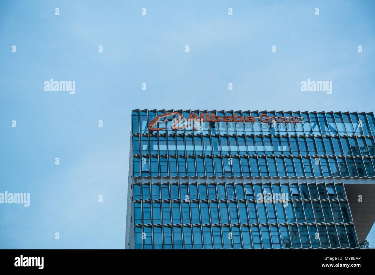 Alibaba building hi-res stock photography and images - Alamy