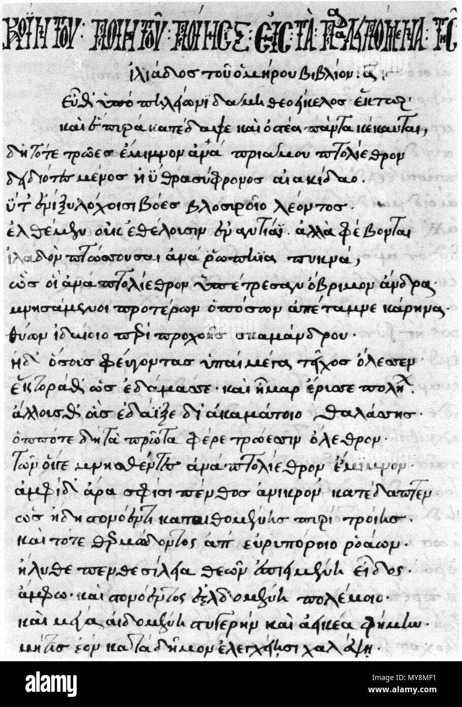 Quintus hi-res stock photography and images - Alamy