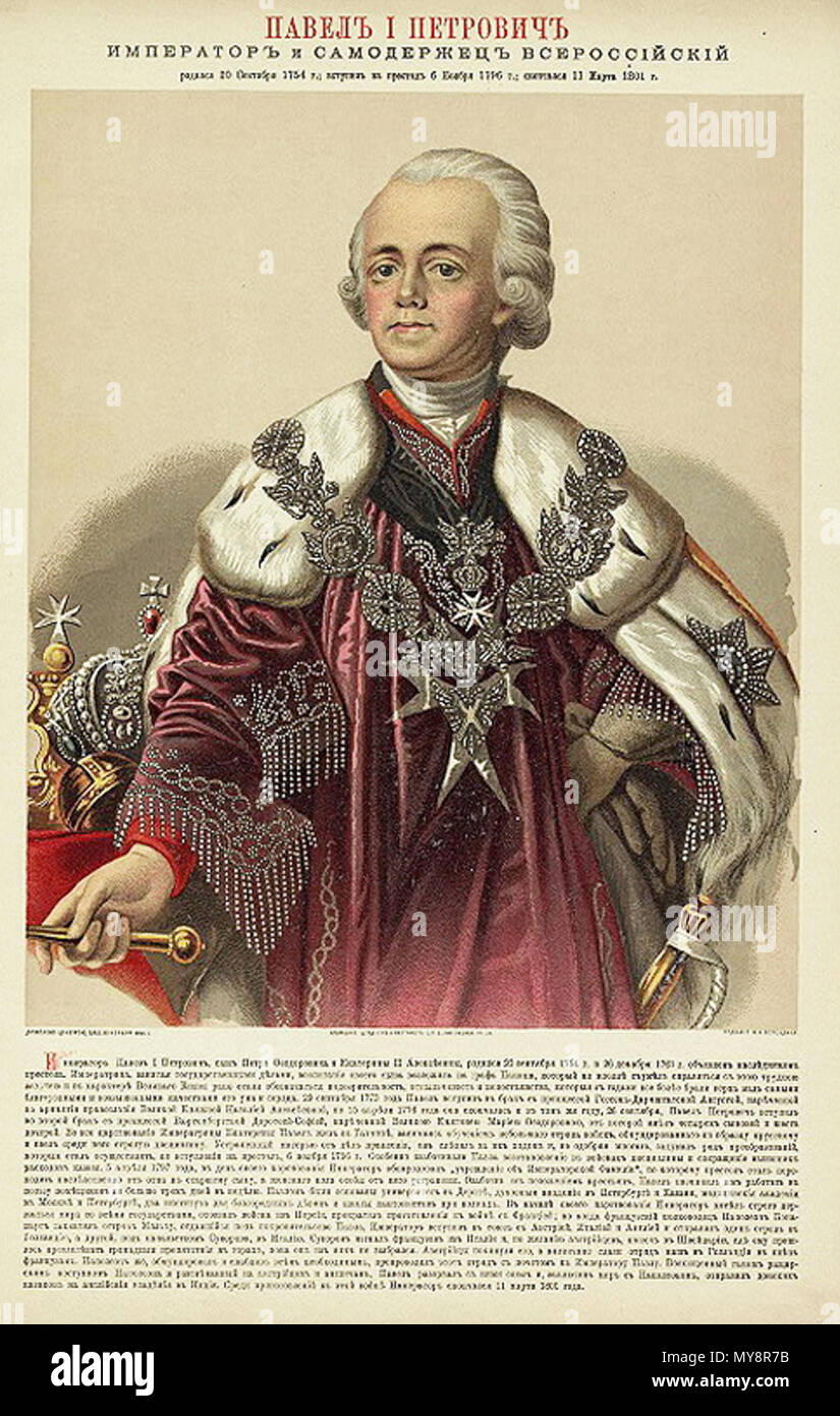 Russia 1896 hi-res stock photography and images - Alamy