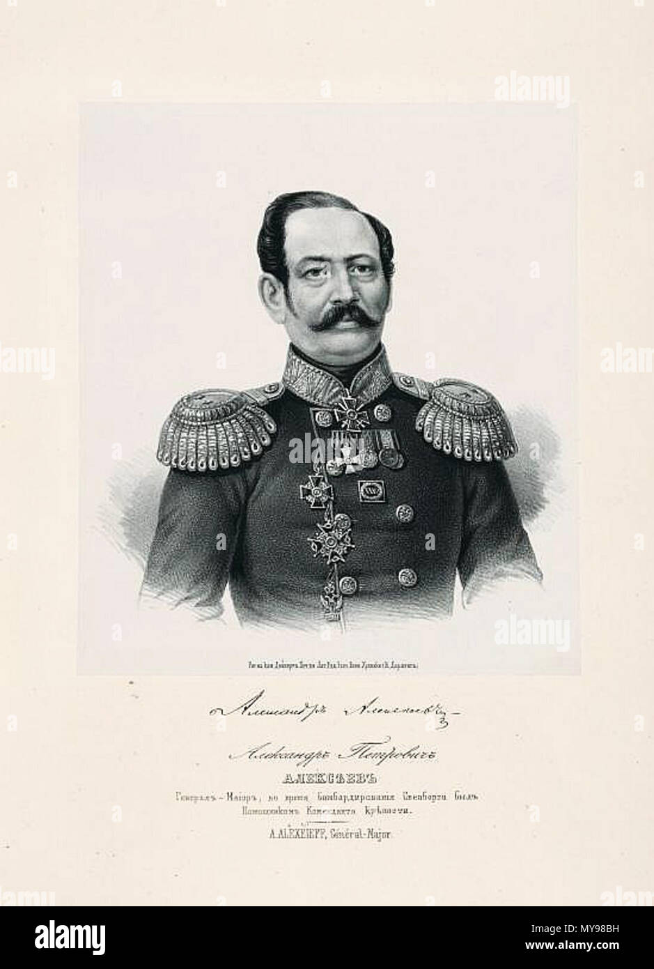 Alekseev hi-res stock photography and images - Alamy