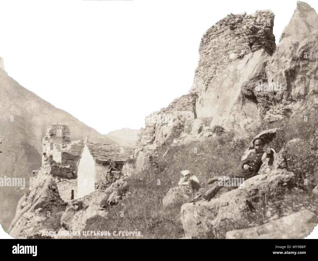 . Ancient church of St. George in Kobi. 1886. Rudnev, D. 38 Ancient ...