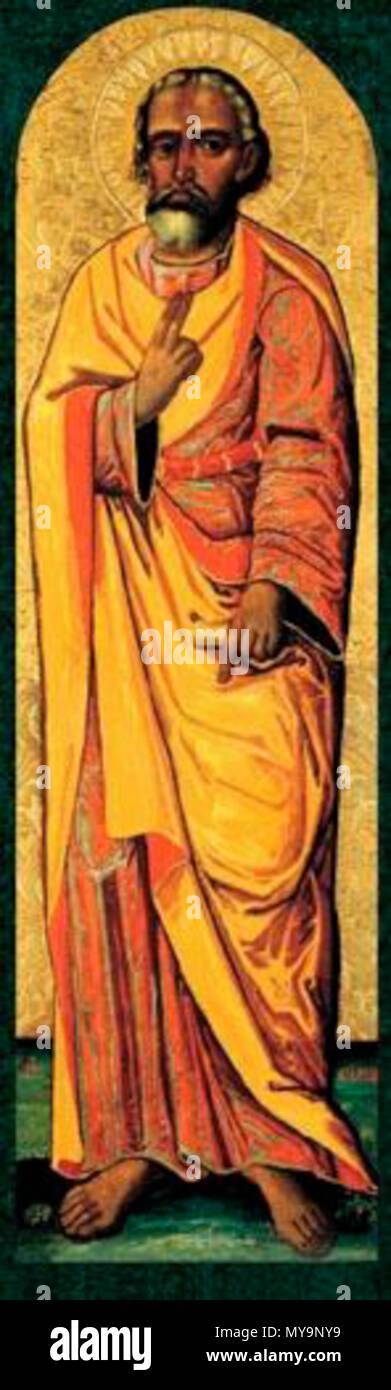 Apóstol simón hi-res stock photography and images - Alamy