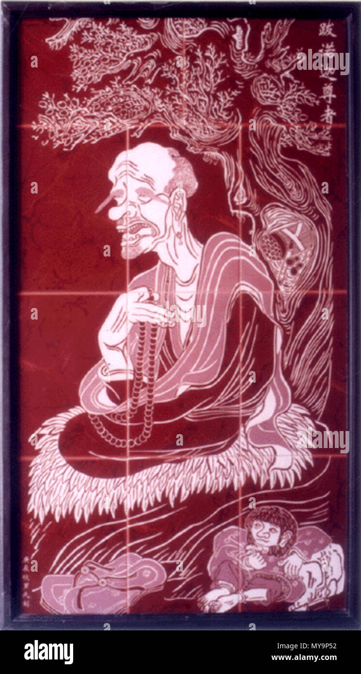 Chinese for arhat hi-res stock photography and images - Alamy