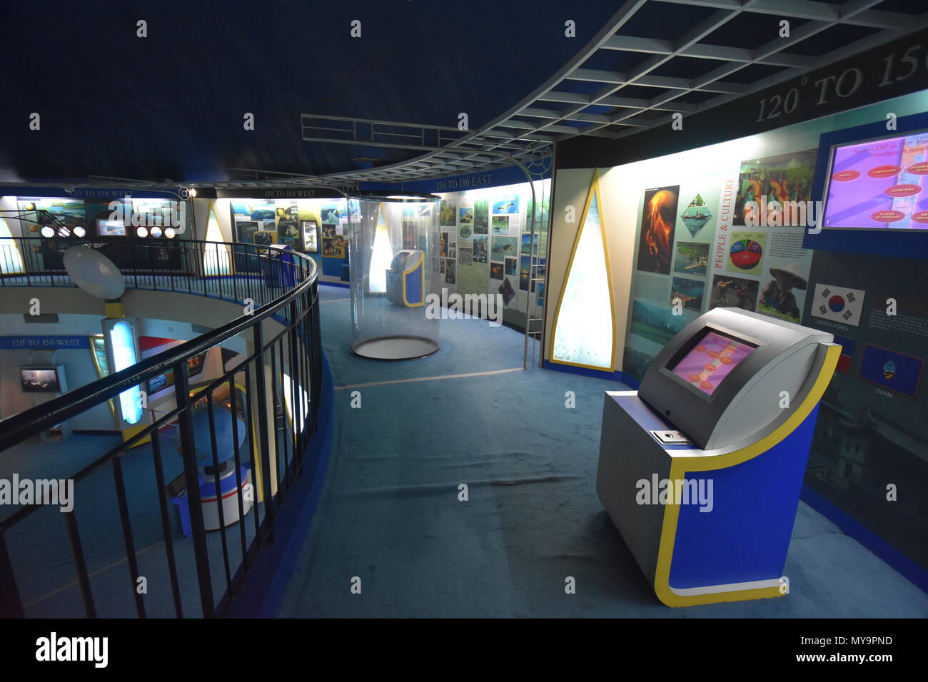 Earth exploration hall hi-res stock photography and images - Alamy