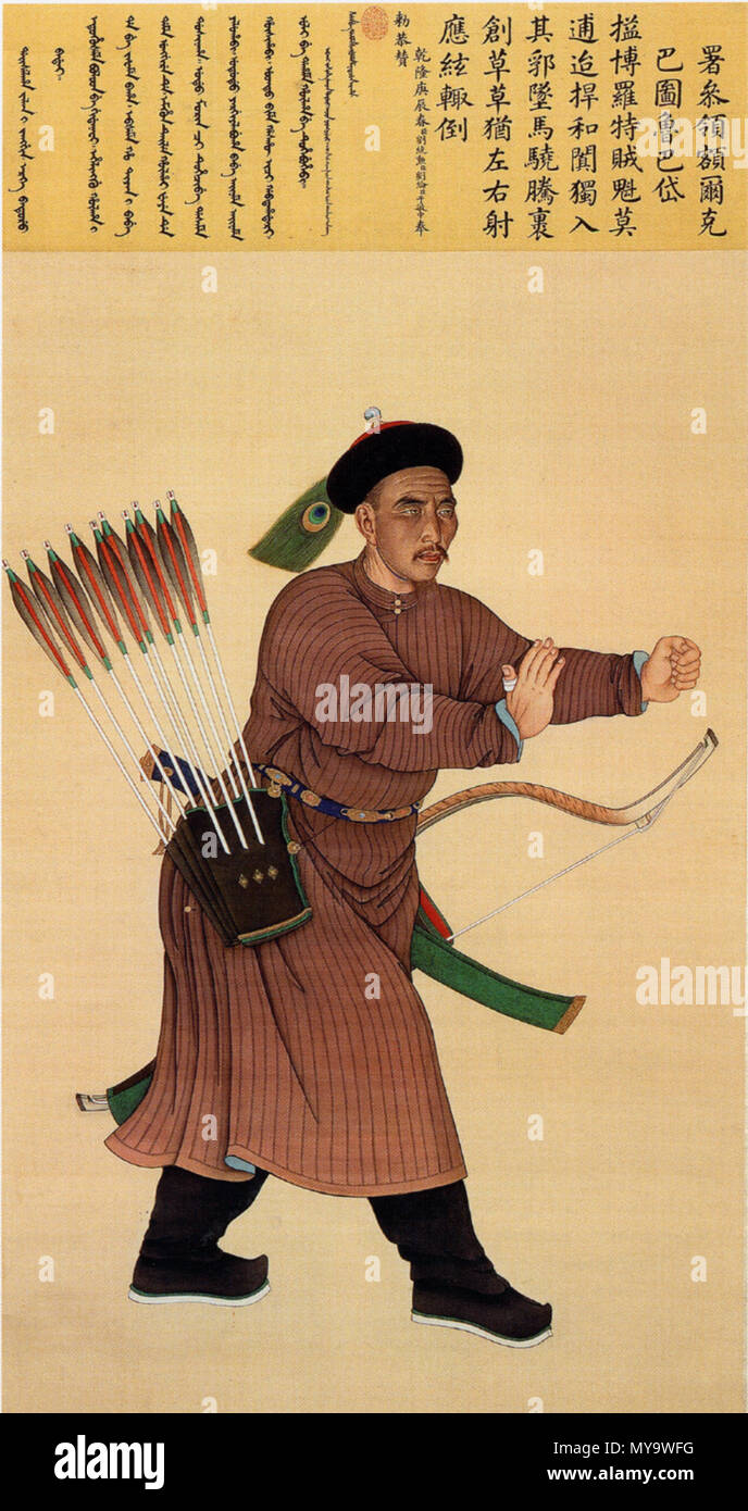 . English: Badai ( 巴岱 ba dai), was a Manchu officer of the Qing Army ...