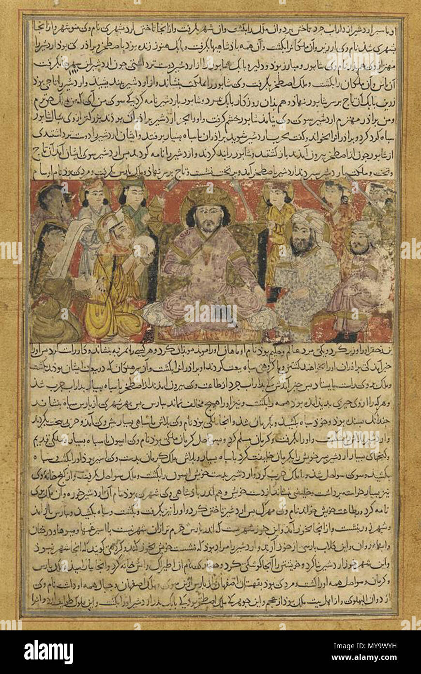 . Folio from a Tarikhnama (Book of history) by Balami . early 14th ...
