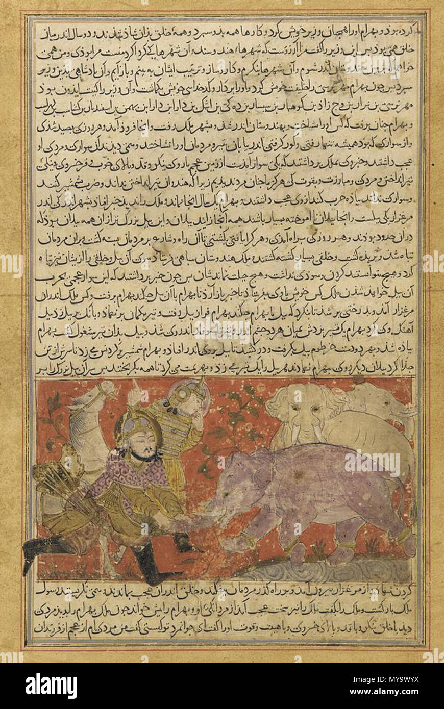 . Folio from a Tarikhnama (Book of history) by Balami . early 14th ...