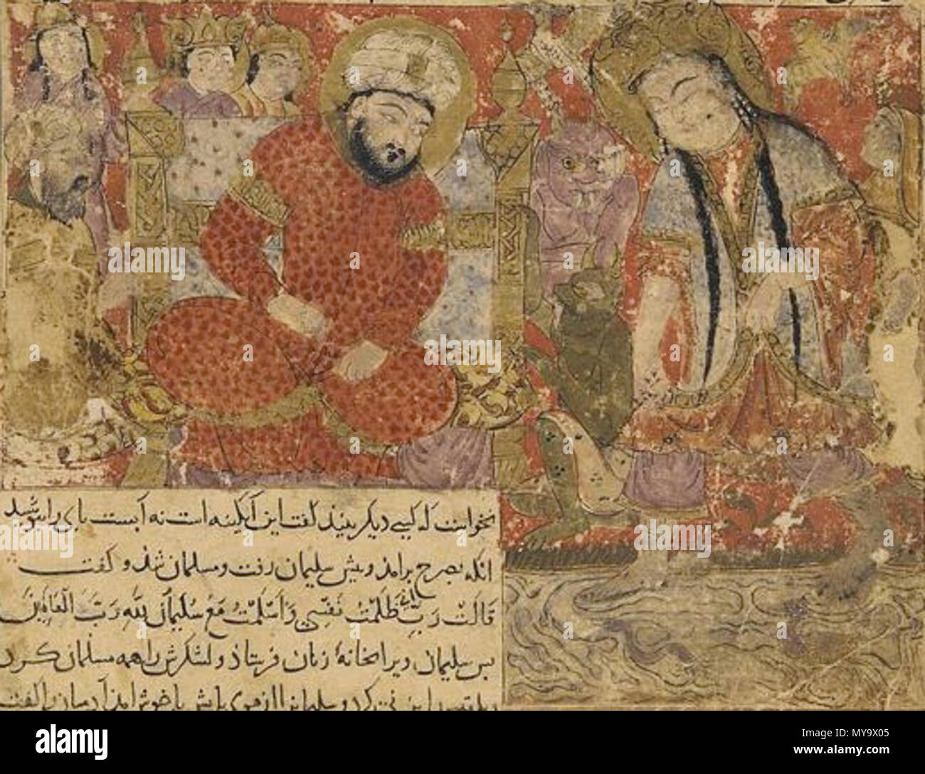 . Folio from a Tarikhnama (Book of history) by Balami . early 14th ...