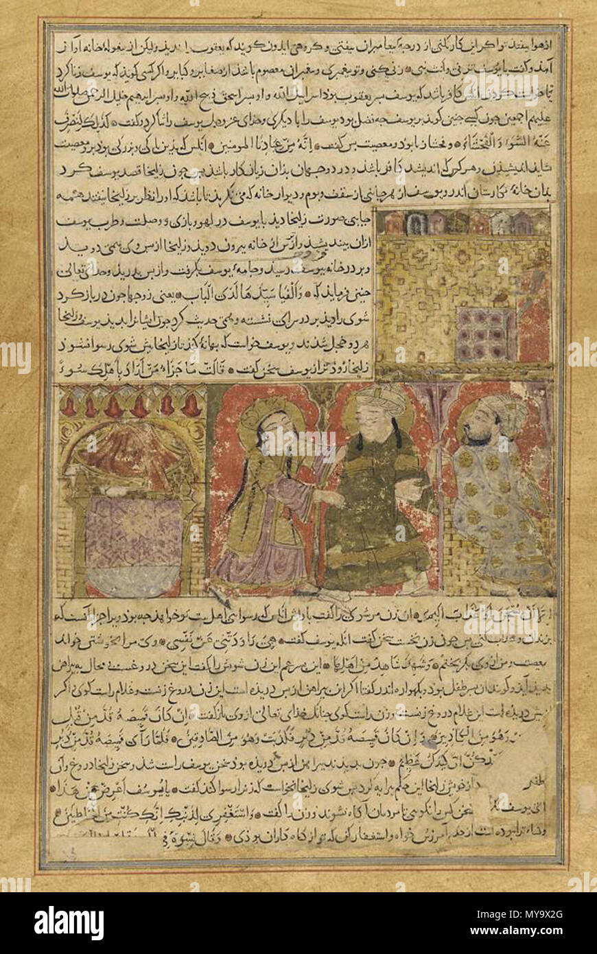 . Folio from a Tarikhnama (Book of history) by Balami . early 14th ...
