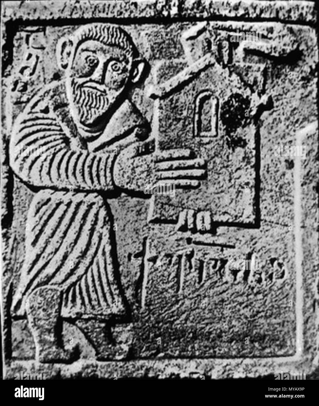 Ix th hi-res stock photography and images - Alamy