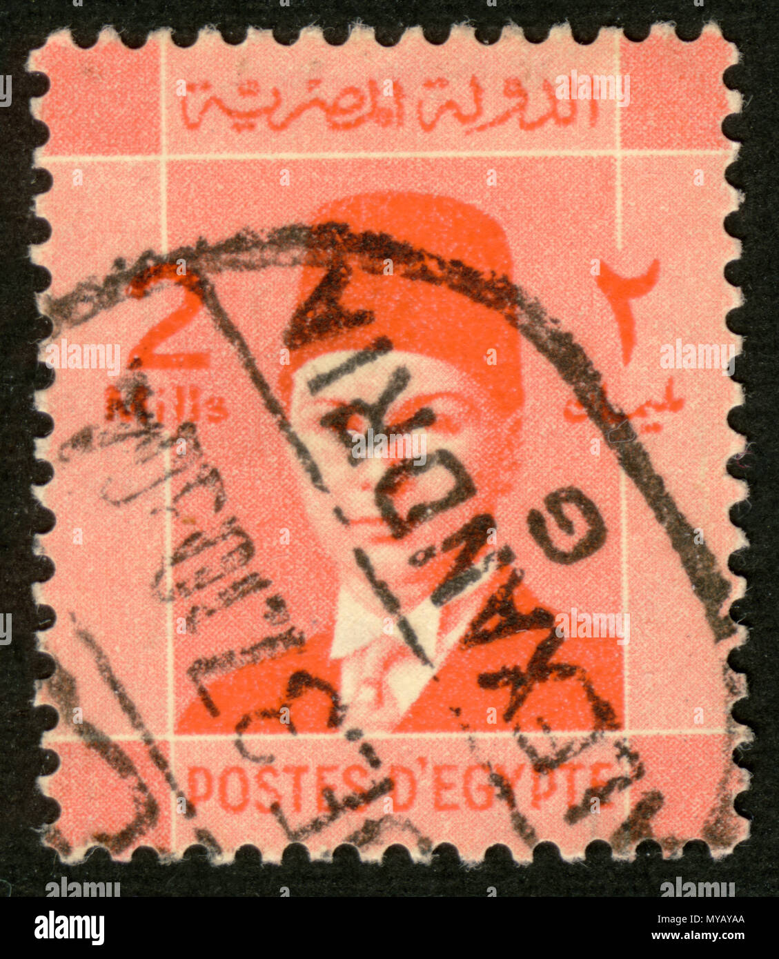 Stamp printed by egypt hi-res stock photography and images - Alamy