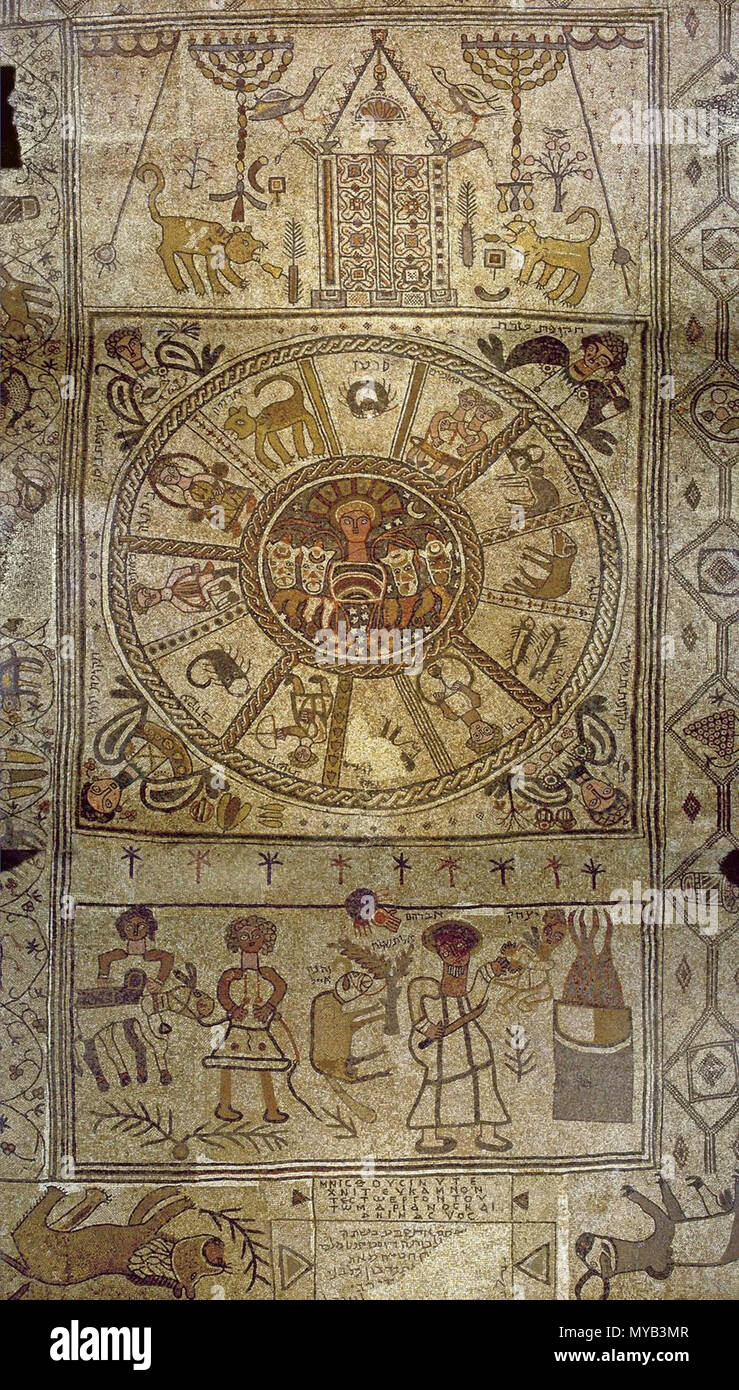 . English: 6th century AD mosaic in the Beth Alpha Synagogue. 6th ...