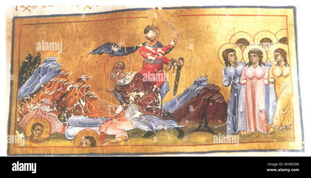 . Святой Власий . medieval. Unknown 76 Blaise of Sabastia (menologian ...